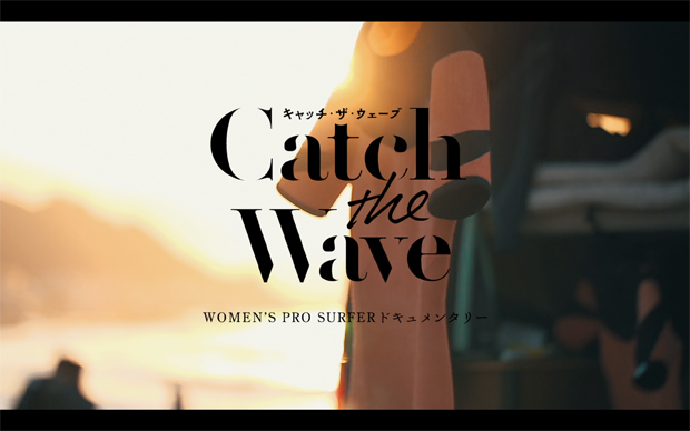 catch-the-wave – SURFMEDIA