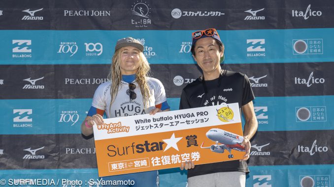 前田マヒナが3位、宮坂麻衣子が5位。国内最大のWSL女子QSイベント「white buffalo HYUGA Pro」 | SURFMEDIA