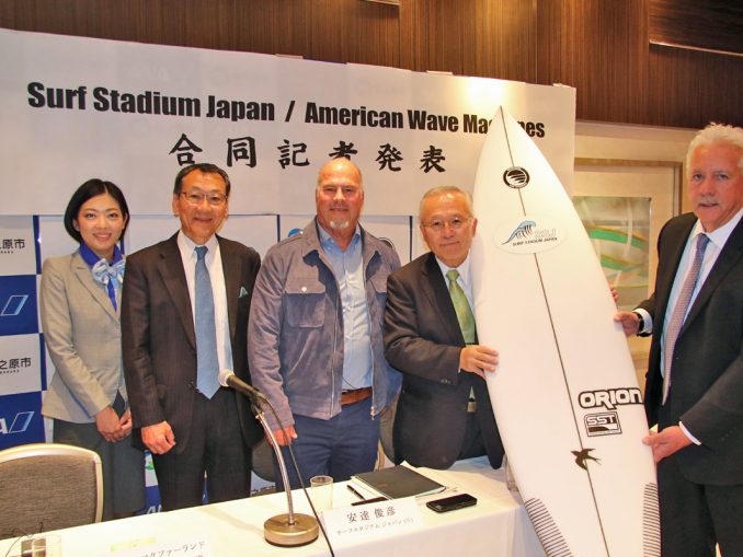 2021年 静岡県牧之原市にオープン! 日本初の大型ウェイブプール「SURF STADIUM」公式サイトで最新情報公開 | SURFMEDIA