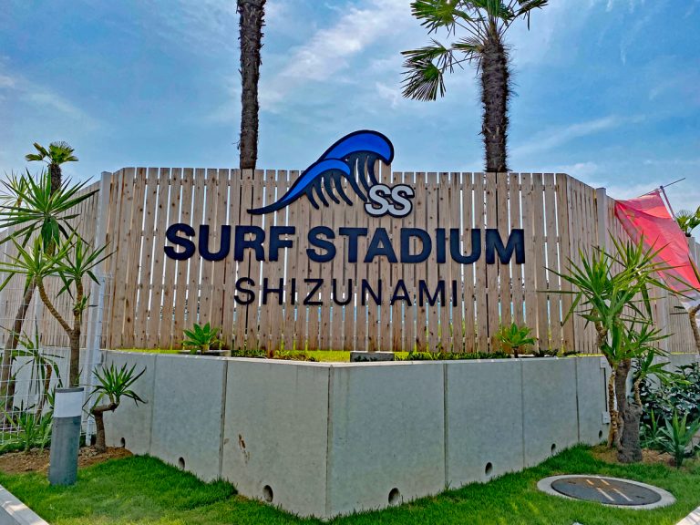 S.LEAGUE 25-26《S.ONE》ショートボードツアー第2戦が静波サーフスタジアムで8月20日から3日間の日程で開催 | SURFMEDIA