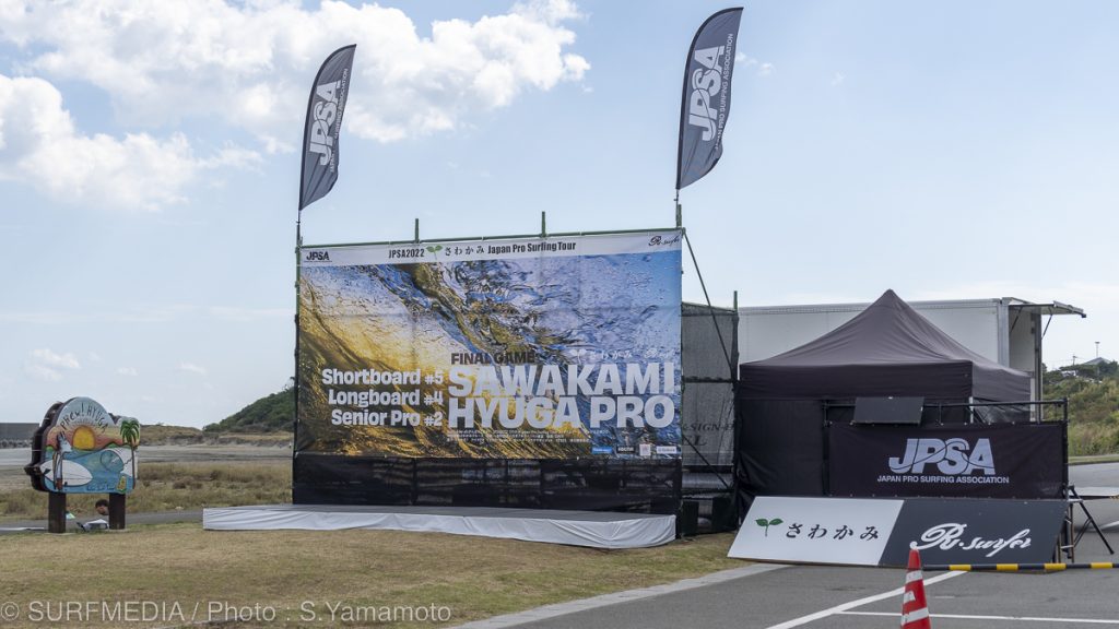 トップの金沢が初戦敗退。どうなるグラチャン争い。関口真央が高得点。JPSA最終戦 「さわかみ 日向プロ」 | SURFMEDIA