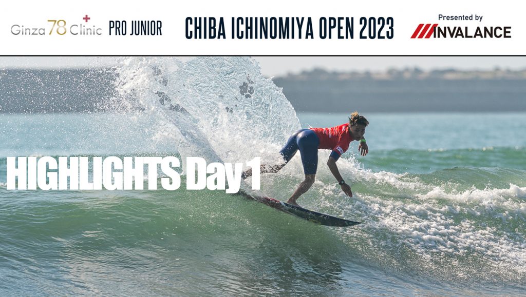 本日から男女プロジュニアが開幕。Ginza 78 Clinic Chiba Ichinomiya Open Pro Junior 大会初日 | SURFMEDIA