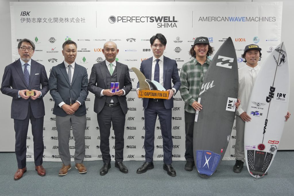 三重県志摩市に世界最大規模のサーフィンウェーブプール 「パーフェクトスウェル志摩」 2026年夏に開業予定 | SURFMEDIA