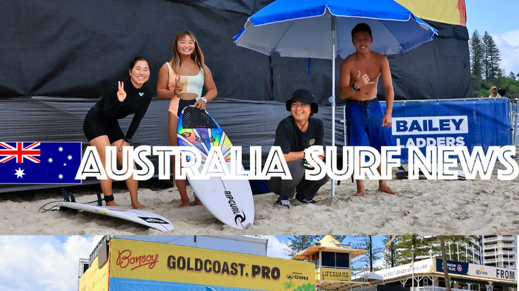 CS第1戦 Bonsoy Gold Coast Proに集まった日本人選手たち。メンタワイの極上ボートトリップ。 | SURFMEDIA