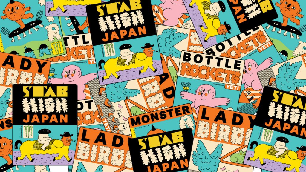 Stab High Japan Presented by Monster Energyが静波サーフスタジアムで6月22日～23日開催される ...