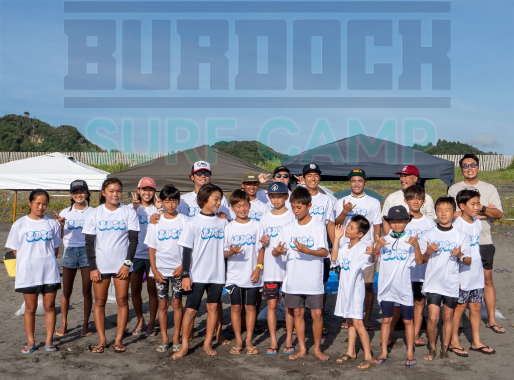 浦山斗希プロが運営するサーフショップ「BURDOCK」が参加費無料のキッズのための「サーフキャンプ」を開催。 | SURFMEDIA