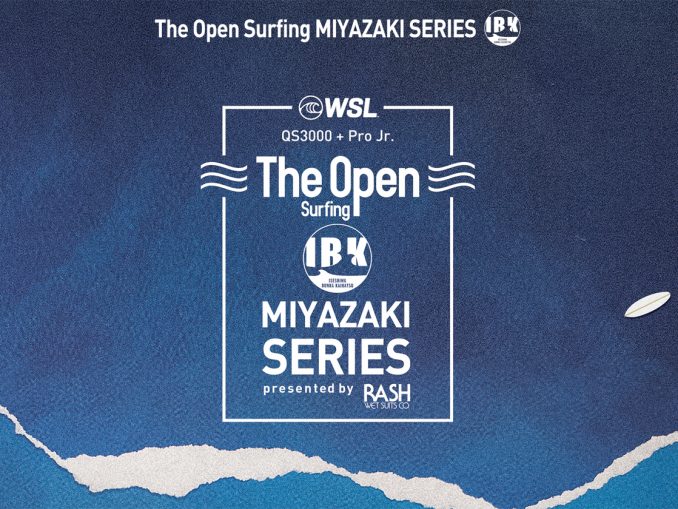 宮崎県でQS3000を2週連続で開催。WSL公認「The Open Surfing Miyazaki Series」2024年9月に宮崎で開催決定！ | SURFMEDIA