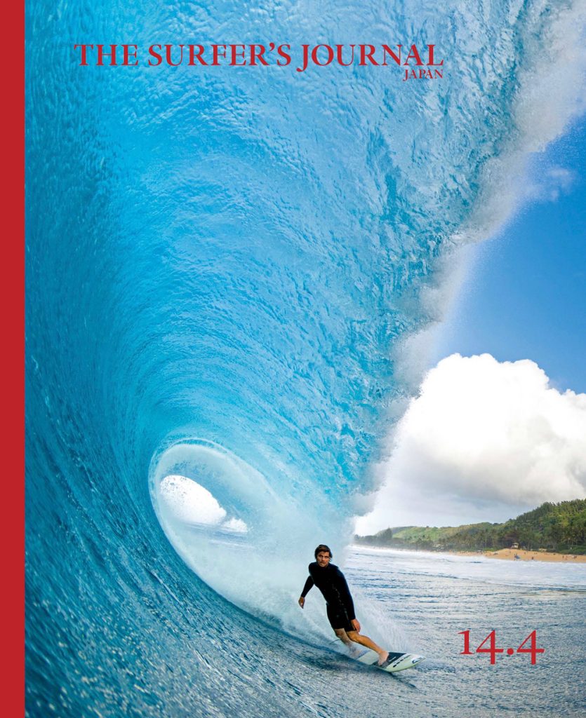 ザ・サーファーズ・ジャーナル・ジャパン最新号は11/29発売。ジャパン・オリジナルコンテンツは消えゆく価値観 | SURFMEDIA