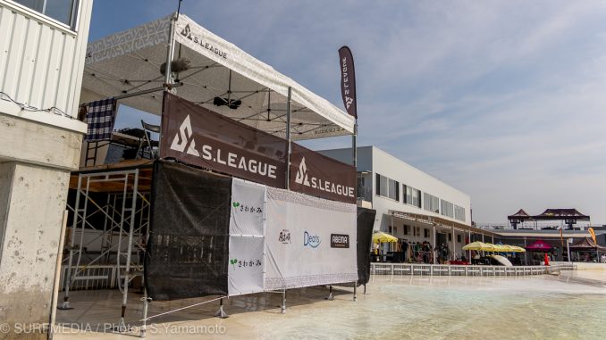 西優司と佐藤李、さわかみ S.LEAGUE 25-26《S.ONE》第2戦 さわかみ 静波サーフスタジアム PerfectSwellプロで優勝 | SURFMEDIA