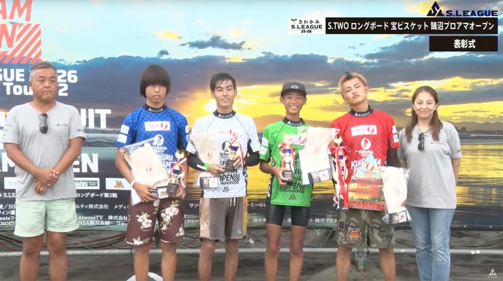 小熊海ノ介と山口晴菜が初優勝。S.LEAGUE 25-26 “S.TWO” ロングボードツアー第2戦「宝ビスケット 鵠沼プロアマオープン」 | SURFMEDIA